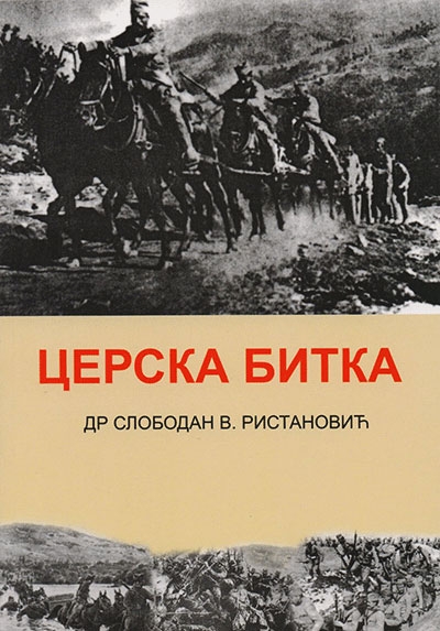 Početna | Delfi knjižare | Sve dobre knjige na jednom mestu