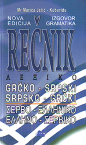 Početna | Delfi knjižare | Sve dobre knjige na jednom mestu