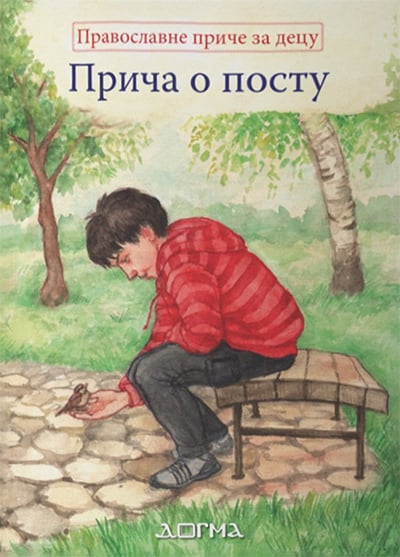 Početna | Delfi knjižare | Sve dobre knjige na jednom mestu