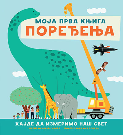 Početna | Delfi knjižare | Sve dobre knjige na jednom mestu