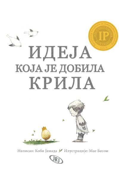Početna | Delfi knjižare | Sve dobre knjige na jednom mestu
